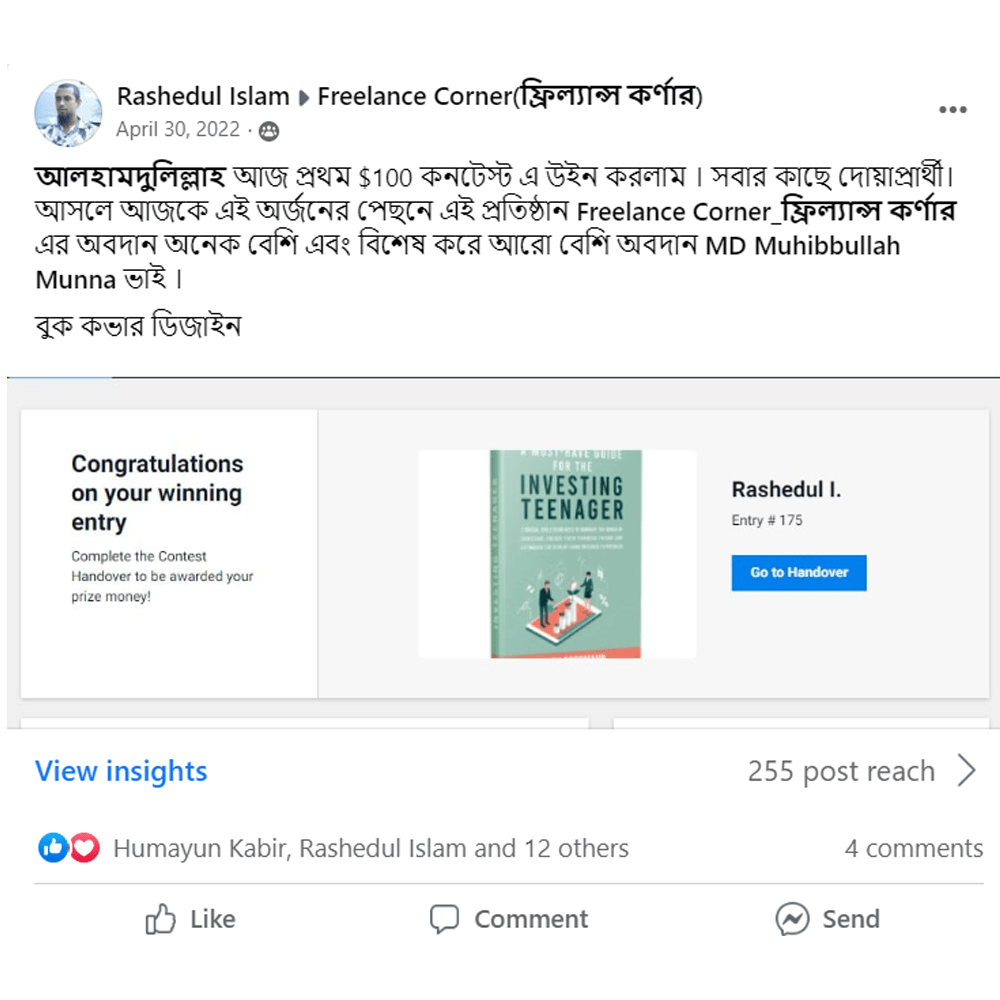 Freelance Corner - best freelancing institute in mymensingh