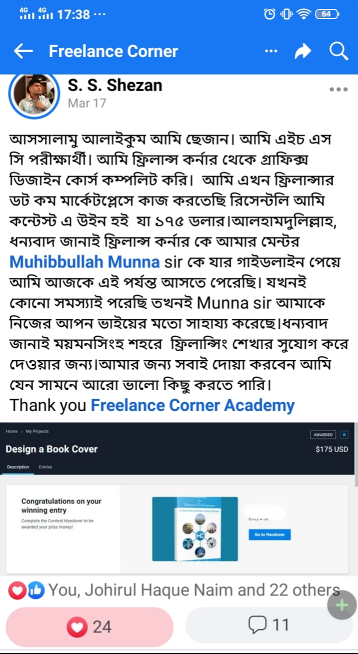 Freelance Corner - best freelancing institute in mymensingh