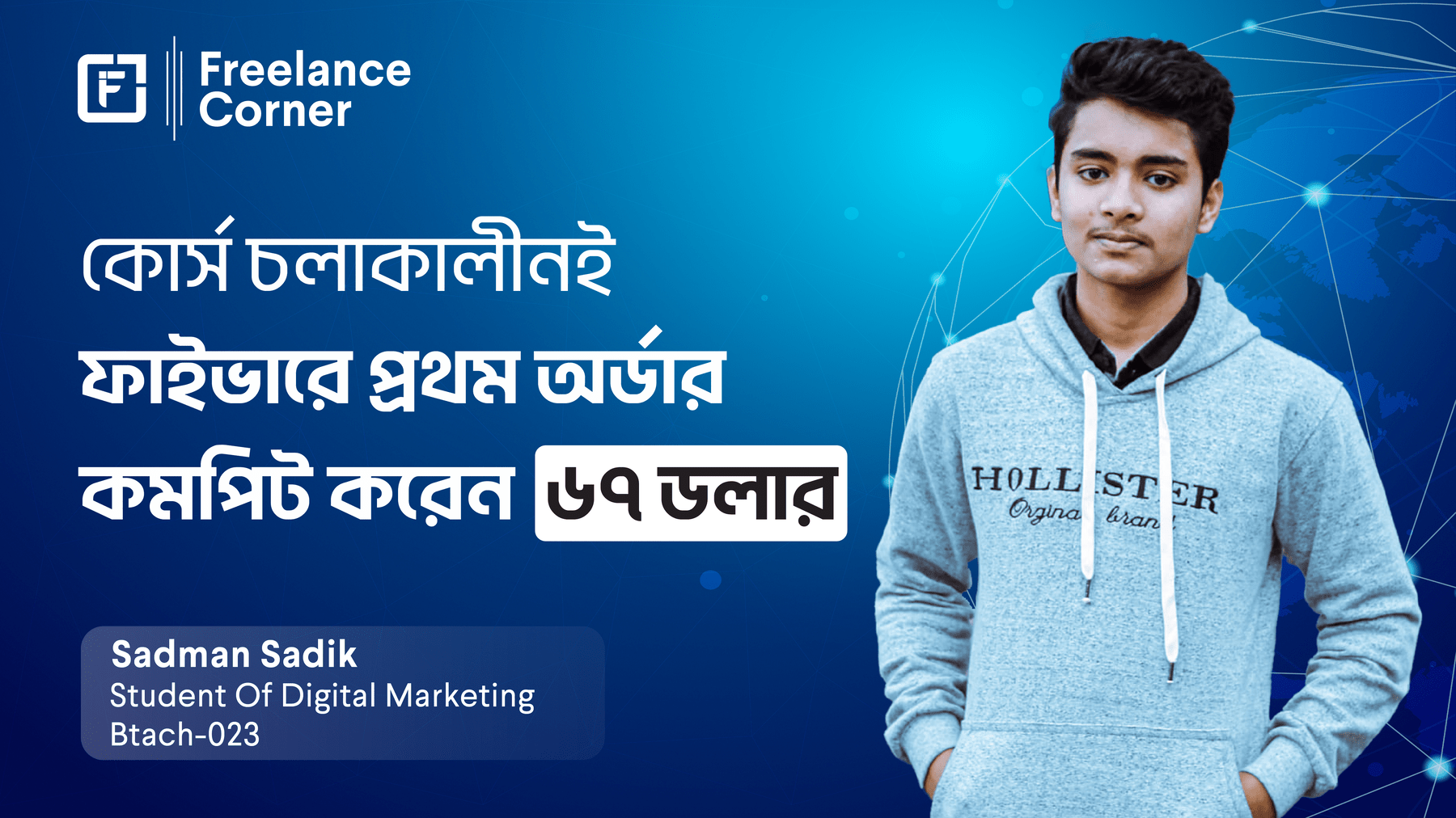 Freelance Corner - best freelancing institute in mymensingh