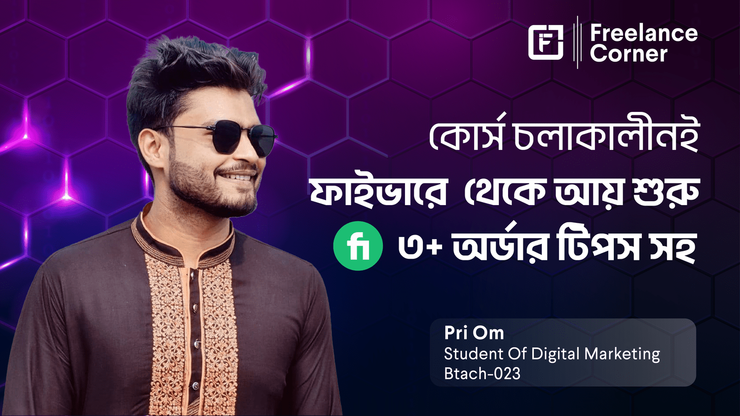 Freelance Corner - best freelancing institute in mymensingh