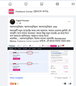 Freelance Corner - best freelancing institute in mymensingh