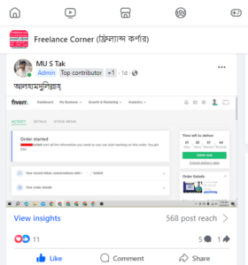 Freelance Corner - best freelancing institute in mymensingh