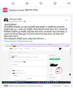 Freelance Corner - best freelancing institute in mymensingh